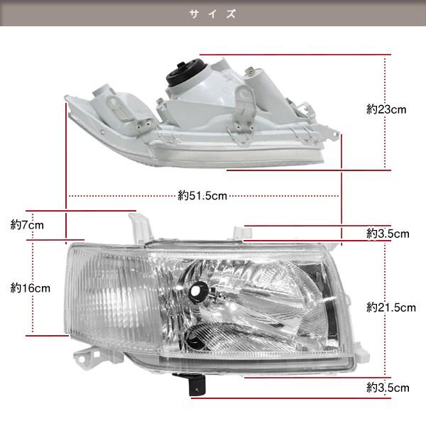 プロボックス 50系 バン ワゴン NCP 50V 51V 52V 55V ヘッドランプ 左右セット ヘッドライト日本光軸仕様 : wheat-shopping - 通販 - Yahoo!ショッピング