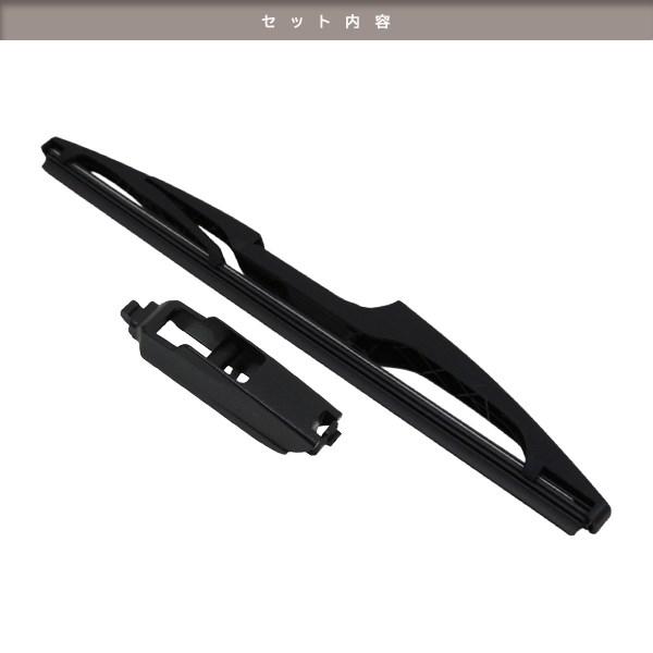 交換用 リアワイパーブレード ダイハツ ムーヴ ムーブ LA150S LA160S H29.8〜 300mm 黒 ブラック PTFE : wheat-shopping - 通販 - Yahoo ...