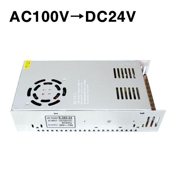 【送料無料】 AC DC コンバーター 変換器 AC100V→DC24V 直流安定化電源 配線付き キャンプ アウトドア 交流 テスター :w2000003927:wheat-shopping ...