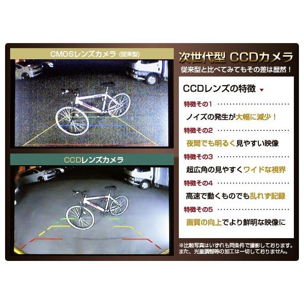 トヨタNSZT-W60 CCDバックカメラ/変換アダプタセット : w9000001830 : wheat-shopping - 通販 - Yahoo!ショッピング