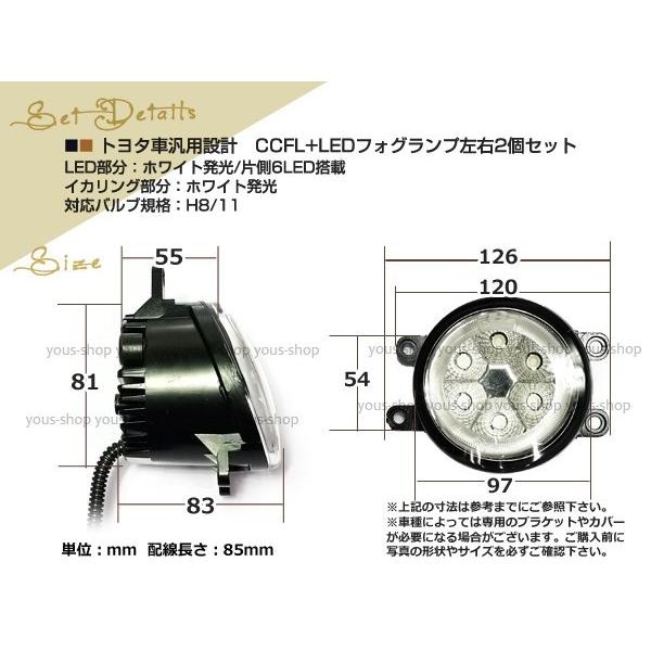 LEDイカリング CCFL フォグランプ 純正交換 CT200h ZWA10 H23.1- : w9000015182 : wheat-shopping - 通販 - Yahoo!ショッピング