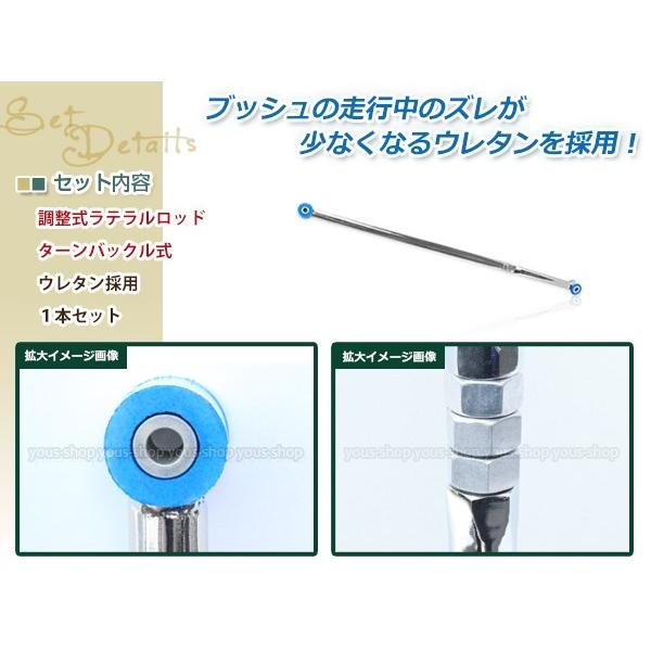 ターンバックル式 強化ラテラルロッド 1本 ラパン HE22S 20/11- アライメント調整に : wheat-shopping - 通販 - Yahoo!ショッピング