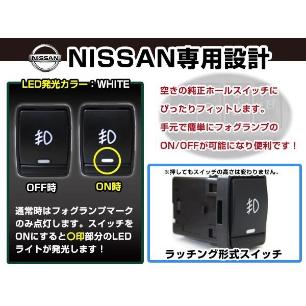 ノート E12 H24.9〜 後付 フォグ用 スイッチ付き リレーハーネス LED フォグランプスイッチ カプラー形状 H8/H11/H16 : wheat-shopping - 通販 ...