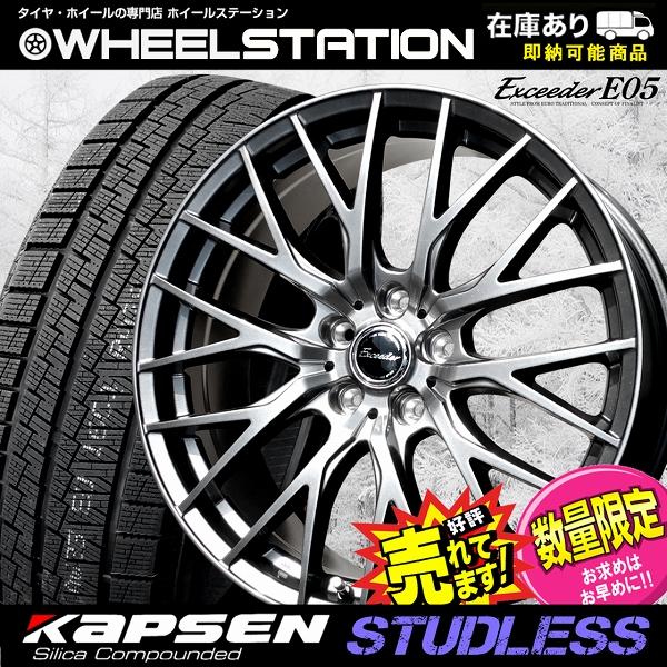 225/55R19 スタッドレスタイヤ ホイール 4本セット 冬タイヤ 在庫残りわずか : WHEEL STATION Y-SHOP店 - 通販 - Yahoo!ショッピング