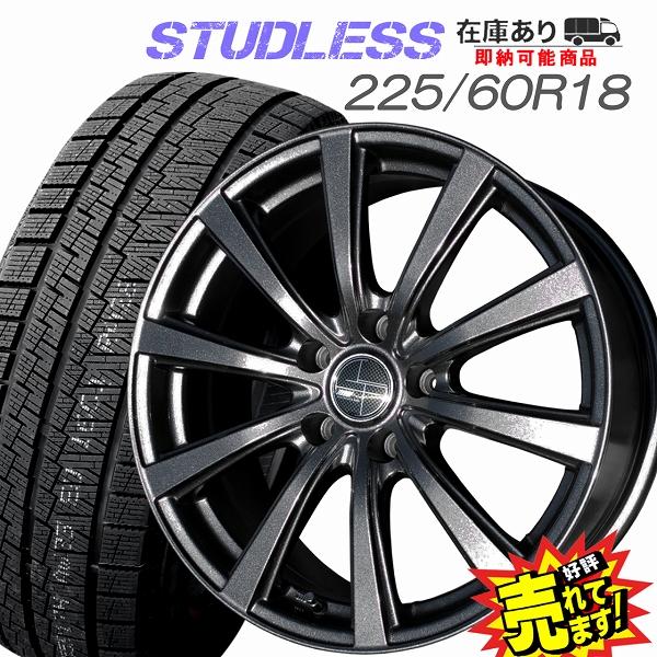 225/60R18 スタッドレスタイヤ ホイール 4本セット 冬タイヤ : WHEEL STATION Y-SHOP店 - 通販 ...