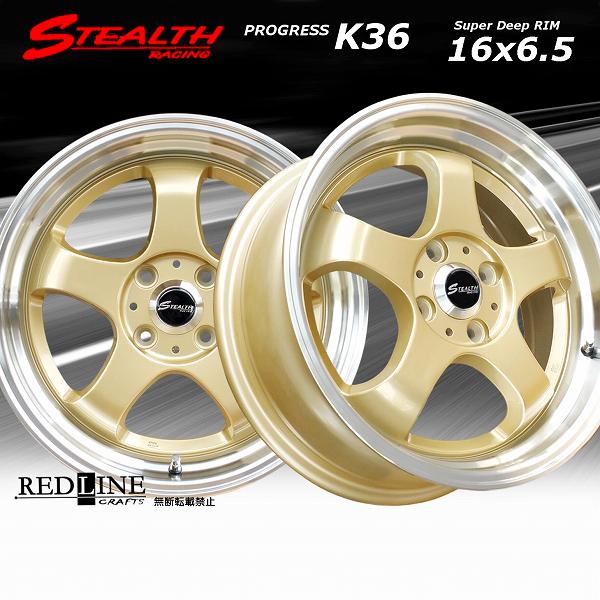 ステルスレーシング K36 前後幅広＆スーパーディープ2段リム 16x6.5J チューニング軽四用ホイール + KENDA KR20 165/45R16 タイヤ付4本セット : r2016 ...