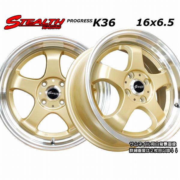 EAGLE LS ステルスレーシング K36 前後幅広＆スーパーディープ2段リム 16x6.5J チューニング軽四用ホイール + KENDA KR23A 165/50R16 タイヤ付4本セット ...