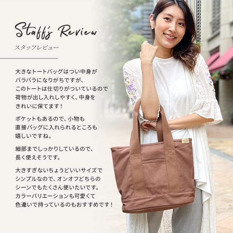 CIARA トートバッグ 帆布 仕切りトート a4 ファスナー付き 大容量 b5 レディース メンズ 大きめ 軽い 通勤 仕切り キャンバス ギフト おしゃれ 冬 クリスマス 60代 ...