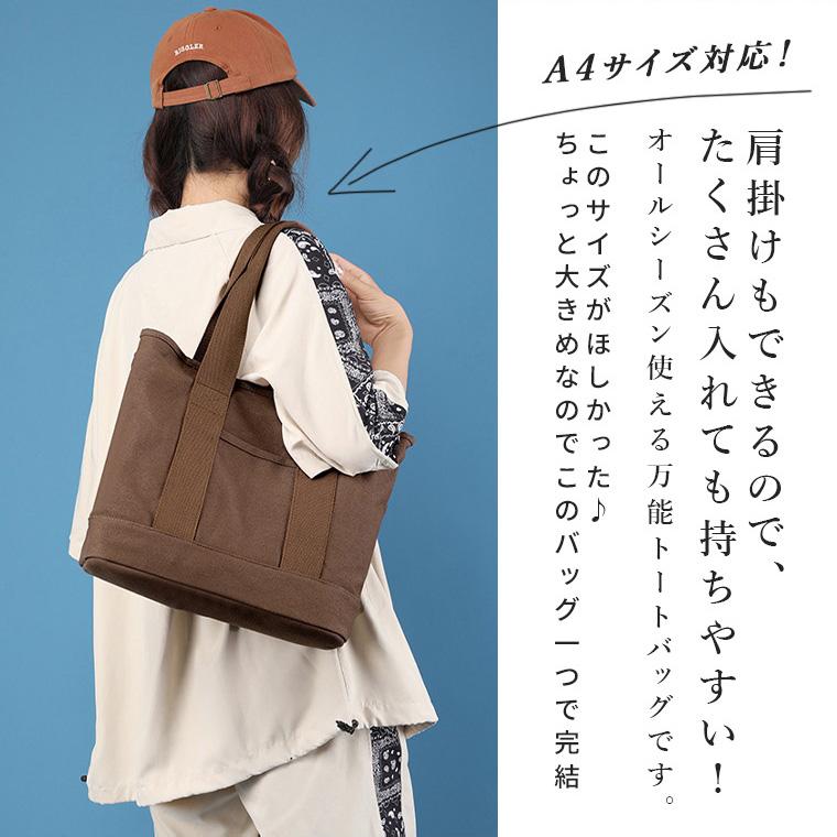 CIARA トートバッグ 帆布 仕切りトート a4 ファスナー付き 大容量 b5 レディース メンズ 大きめ 軽い 通勤 仕切り キャンバス ギフト おしゃれ 冬 クリスマス 60代 ...