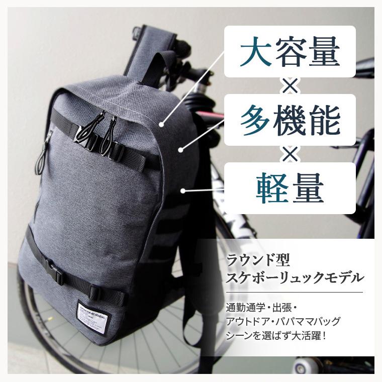 メンズ リュック 大容量 おしゃれ ビジネス 30代 40代 50代 シンプル a4 通学 レディース 黒 リュックサック td あす着く ギフト : bgm2202 : Whimsical ...
