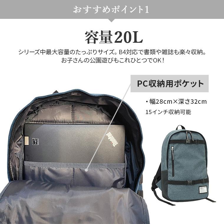 メンズ リュック 大容量 おしゃれ ビジネス 30代 40代 50代 シンプル a4 通学 レディース 黒 リュックサック td あす着く ギフト : bgm2202 : Whimsical ...