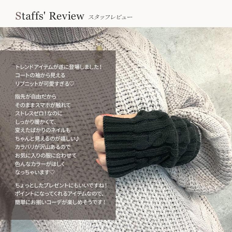 CIARA（ファッション） アームウォーマー おしゃれ ロング レディース アームカバー 防寒 ニット 手袋 指無し スマホ対応 グローブ ギフト tdm プレゼント 秋 ...