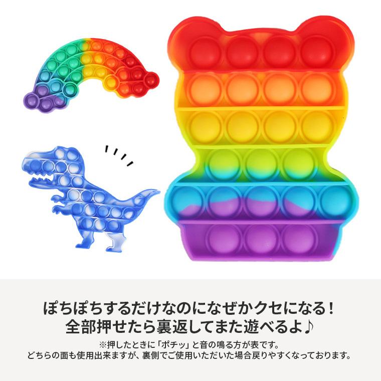 本日 500円 →450円 プッシュポップ 安い バブル 大 丸 大きい 知育 玩具 おもちゃ 子ども こども 子供 キッズ 大人 子供会 景品 ndm :lp12:Whimsical me ...