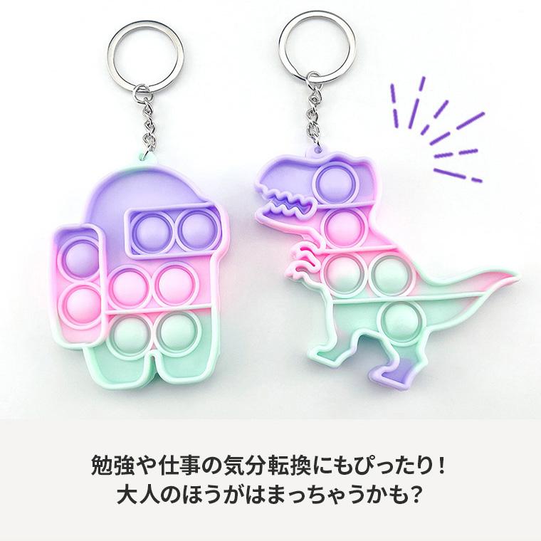 プッシュポップ キーホルダー バブル ハート ユニコーン 知育 玩具 おもちゃ 子ども 子供 キッズ 大人 子供会 景品 tdm ギフト 夏 :lp40:Whimsical me - 通販 ...