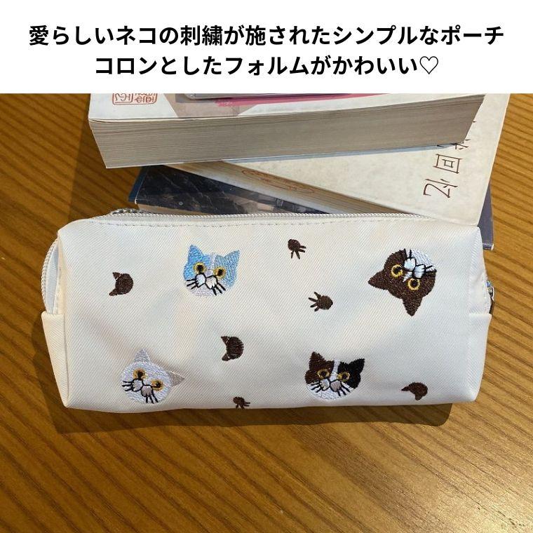 CIARA（ファッション） ポーチ 小物入れ 大きめ コスメポーチ おしゃれ 猫 刺繍 ペンケース 化粧ポーチ コンパクト 持ち歩き 可愛い レディース ねこ ペット ギフト tdm 夏 敬老 ...