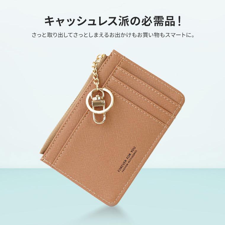 CIARA（ファッション） カードケース 薄型 レディース 大容量 スリム フラグメントケース おしゃれ 小銭入れ かわいい カード入れ 合皮 ギフト tdm 秋 敬老の日 ...