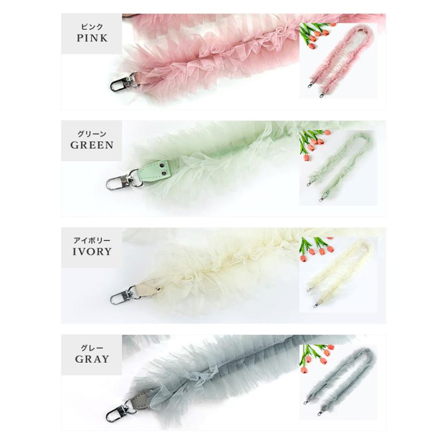 CIARA（ファッション） スマホショルダー ストラップ 大人 かわいい フリル チュール ショルダーストラップ チュールストラップ 合皮 推し活 tdm 夏 敬老の日 : Whimsical ...