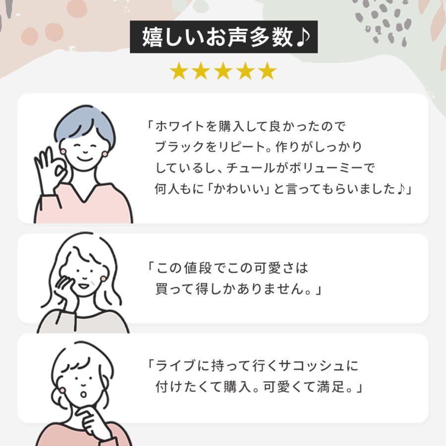 CIARA（ファッション） スマホショルダー ストラップ 大人 かわいい フリル チュール ショルダーストラップ チュールストラップ 合皮 推し活 tdm 夏 敬老の日 : Whimsical ...