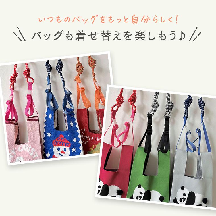 CIARA（ファッション） ショルダー ストラップ マルシェバッグ用 付け替え 単品 ベルト ショルダーベルト 斜めがけ 肩掛け レディース メンズ tdm 夏 敬老の日 ...