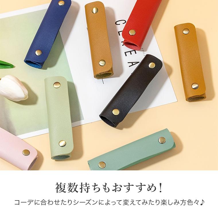 CIARA（ファッション） 持ち手カバー バッグ 2枚 セット ハンドルカバー 合皮 持ち手 カバー アクセサリー かわいい きれいめ ギフト プレゼント tdm 夏 敬老の日 ...