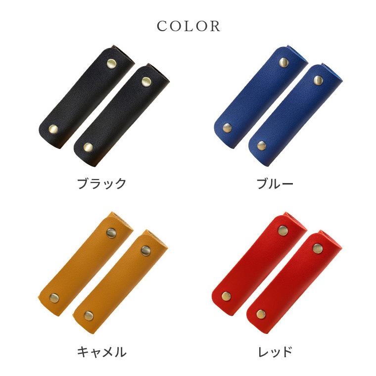 CIARA（ファッション） 持ち手カバー バッグ 2枚 セット ハンドルカバー 合皮 持ち手 カバー アクセサリー かわいい きれいめ ギフト プレゼント tdm 夏 敬老の日 ...