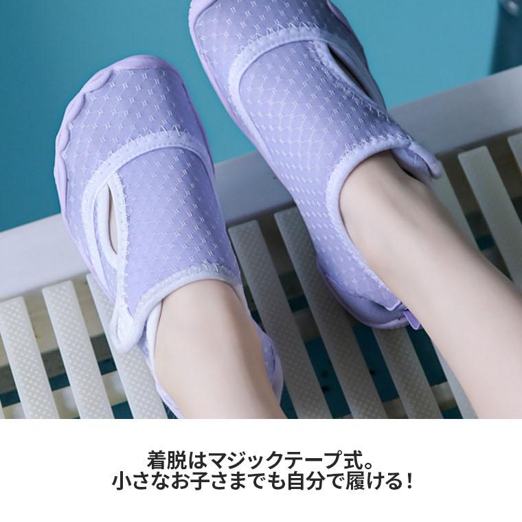 CIARA（ファッション） マリンシューズ 水陸両用 キッズ ジムシューズ ヨガ トレーニングシューズ アクアシューズ シューズ 靴 海 川 プール 水泳 軽量 メッシュ tdm 秋 ...