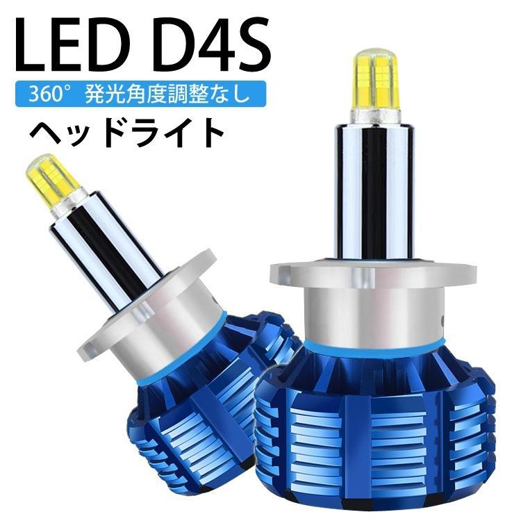 360度全面発光 LED D4S ヘッドライト 車用 SUZUKI スズキ ワゴンRスティングレー H24.9〜H26.10 MH34S 2灯 blue whiplinks : WHiP ...
