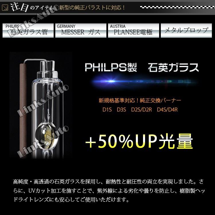 光量50％UP 純正交換 HID D2S ヘッドライト バルブ MITSUBISHI 三菱 デリカD5 H19.1 〜 CV5W 発光色選択可能 4300k 6000k 8000k ...