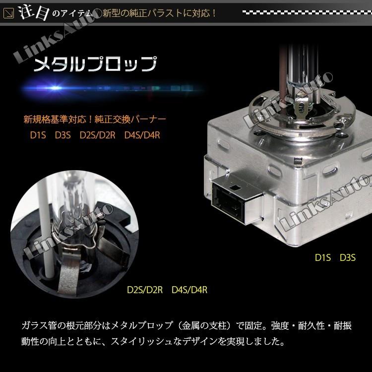 光量50％UP 純正交換 HID D2S ヘッドライト バルブ MITSUBISHI 三菱 デリカD5 H19.1 〜 CV5W 発光色選択可能 4300k 6000k 8000k ...