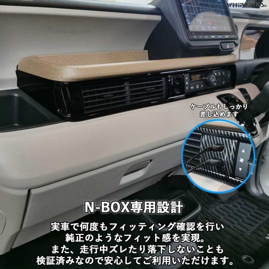 N-BOX JF5 JF6 HONDA NBOX N-BOXカスタム ホンダ センターダクトパネル エアコン吹き出し口ガーニッシュ コンソール whiplinks ウィップリンクス ...