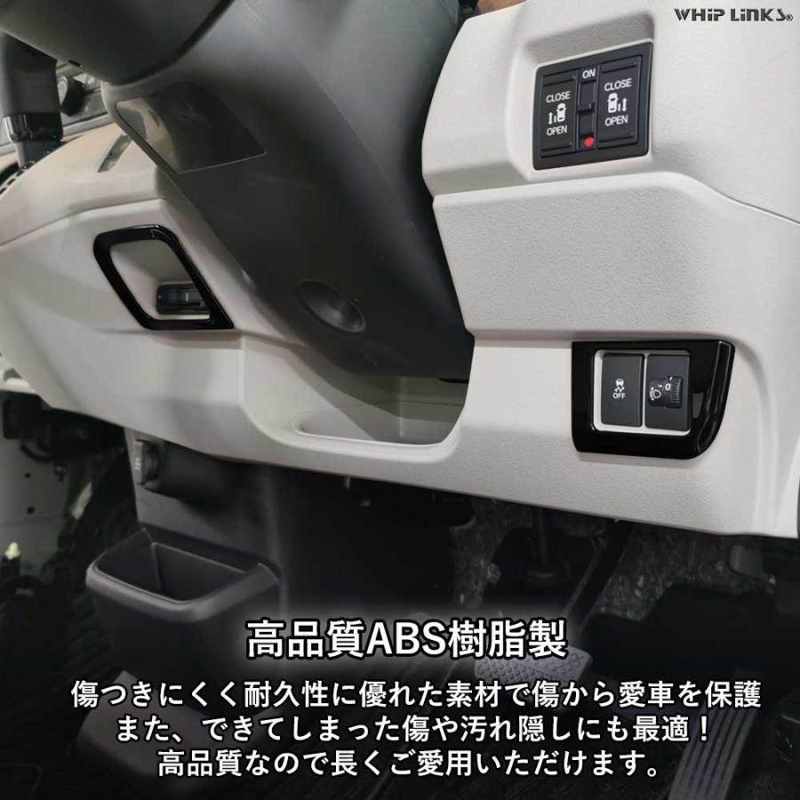N-BOX JF5 JF6 HONDA NBOX N-BOXカスタム ホンダ ヘッドライトスイッチパネル ETCパネル ETCカバー whiplinks ウィップリンクス : WHiP ...