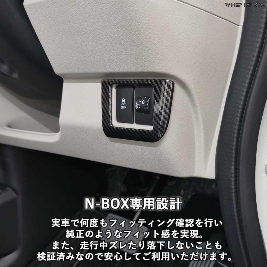N-BOX JF5 JF6 HONDA NBOX N-BOXカスタム ホンダ ヘッドライトスイッチパネル ETCパネル ETCカバー whiplinks ウィップリンクス : WHiP ...