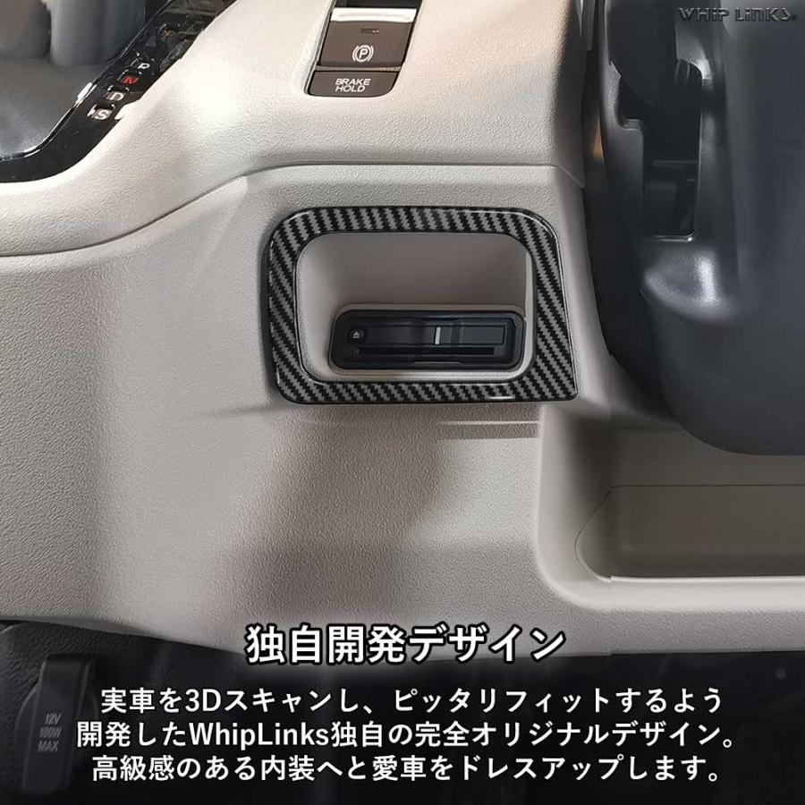 N-BOX JF5 JF6 HONDA NBOX N-BOXカスタム ホンダ ヘッドライトスイッチパネル ETCパネル ETCカバー whiplinks ウィップリンクス : WHiP ...
