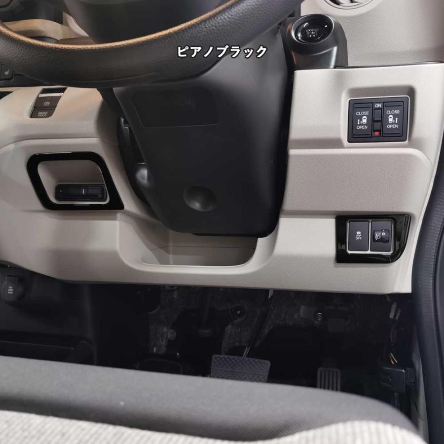 N-BOX JF5 JF6 HONDA NBOX N-BOXカスタム ホンダ ヘッドライトスイッチパネル ETCパネル ETCカバー whiplinks ウィップリンクス : WHiP ...