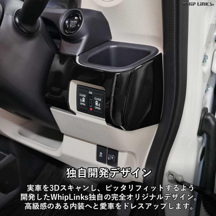 N-BOX JF5 JF6 HONDA NBOX N-BOXカスタム ホンダ インパネカバー インパネパネル センターコンソールガーニッシュ whiplinks ウィップリンクス : WHiP ...
