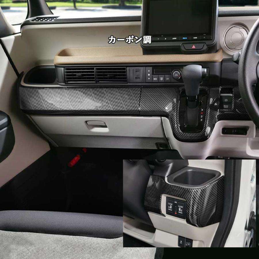 N-BOX JF5 JF6 HONDA NBOX N-BOXカスタム ホンダ インパネカバー インパネパネル センターコンソールガーニッシュ whiplinks ウィップリンクス : WHiP ...