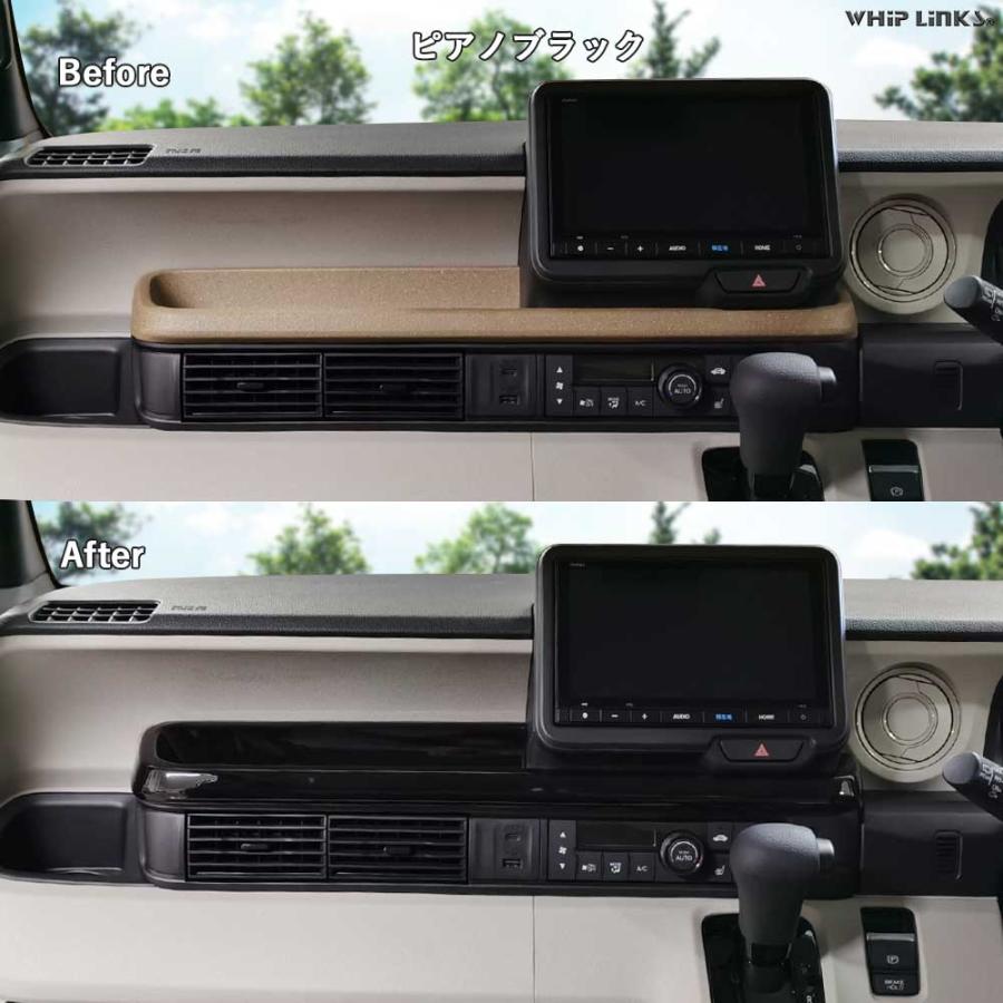 N-BOX JF5 JF6 HONDA NBOX N-BOXカスタム ホンダ インパネトレーカバー インパネトレーパネル センターコンソールパネル whiplinks ウィップリンクス ...