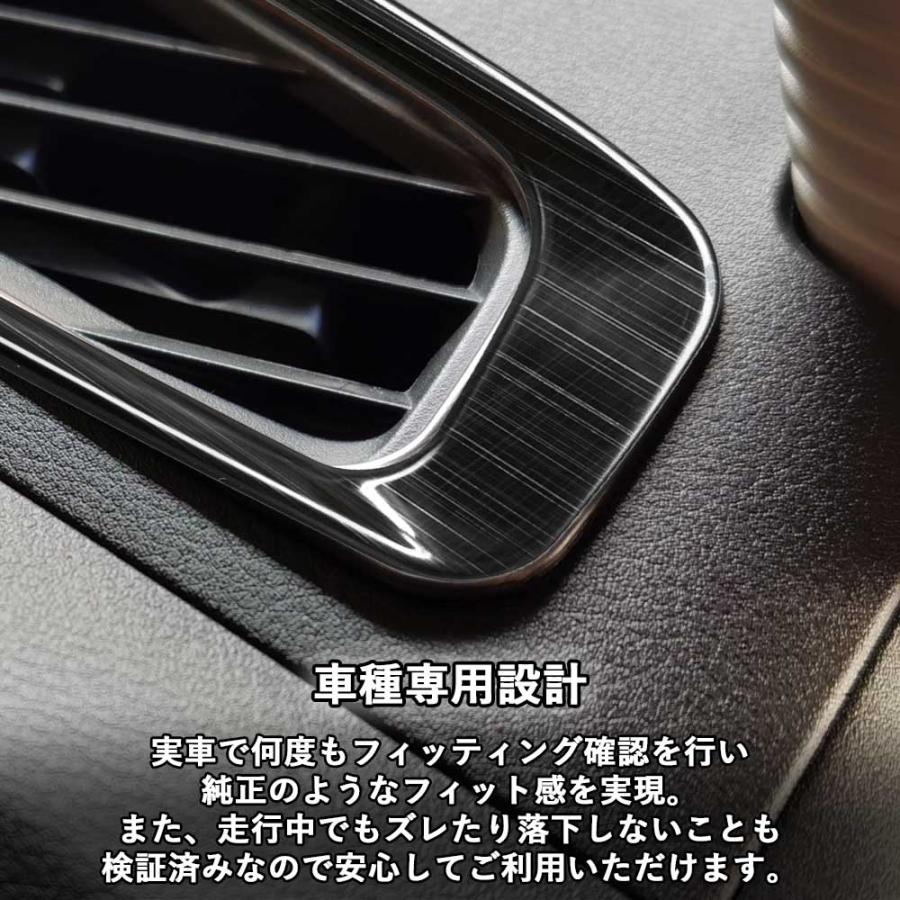 NISSAN ニッサン ノート E13 2020 3代目 note オーラ FE13 AURA デフロスター パネル ダクトパネル カスタムパーツ アクセサリー 日産 whiplinks ...