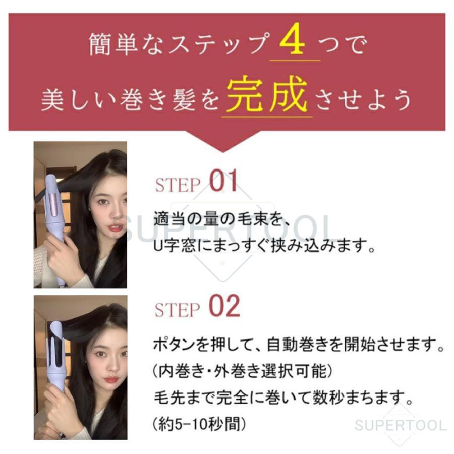 ヘアアイロン カール ウェーブアイロン 急速加熱 温度調整可能 巻き髪 自動 千万級マイナスイオン 秋冬 初心者向け プレゼント 女性 プレゼント :jfb002:Supertool - 通販 ...