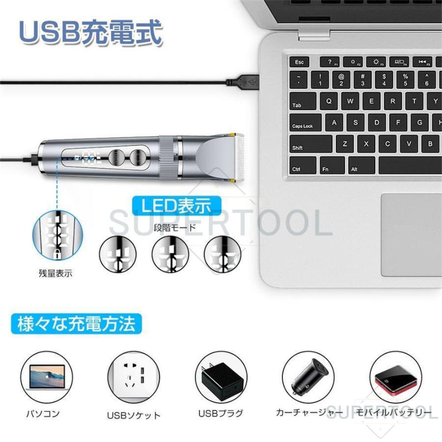 バリカン 散髪 子供カット 電動 防水 セラミック刃 IPX7防水 刈り長さ調整 アタッチメント付き プロ 静音 スピード調整 LEDディスプレイ USB充電 : Supertool - 通販 ...