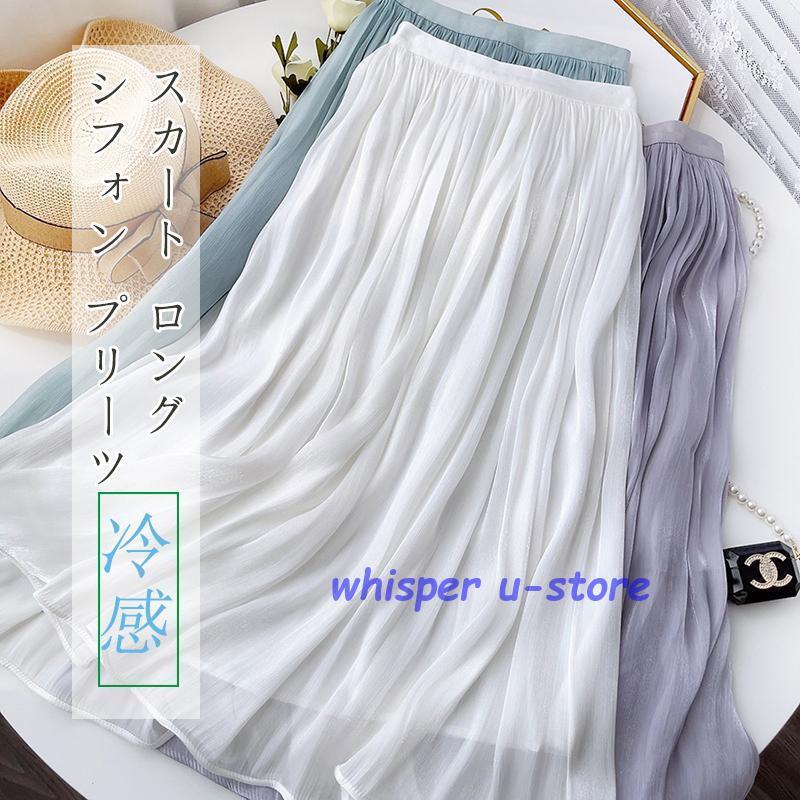スカート ロング シフォン プリーツ レディ―ス ボトムス プリーツス チェック Aライン カラー リゾート : WHISPER U - 通販 - Yahoo!ショッピング