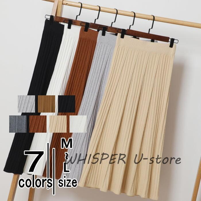 スカート レディース ニットスカート ロングスカート ギャザー リブニット : WHISPER U - 通販 - Yahoo!ショッピング