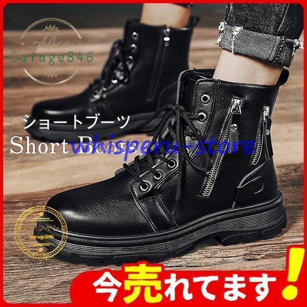 ショートブーツ メンズ チャッカブーツ 靴 ブーツ 革靴 エンジニア 作業靴 カジュアル シューズ アウトドア PU : WHISPER U - 通販 - Yahoo!ショッピング