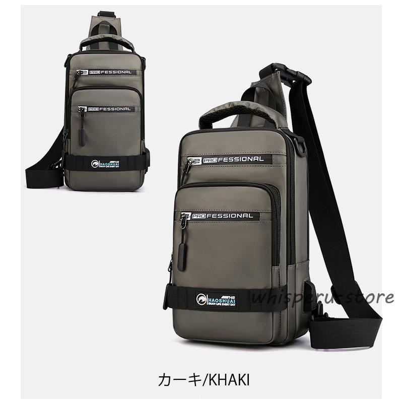 ボディバッグ リュックサック バックパック ショルダーバッグ 3way メンズ ナイロンバッグ 軽量 収納 撥水 : cc240904 ...