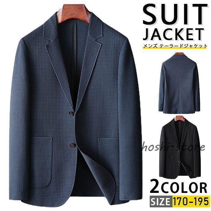 ジャケット メンズ テーラードジャケット ジャケット スーツジャケット ビジネスジャケット メンズジャケ : cc241030-wuehb31 : WHISPER U - 通販 - Yahoo ...