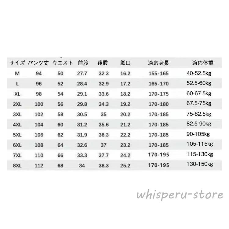 L-8XL！接触冷感 ひんやり パンツ メンズ 夏 超大きいサイズ！ 涼しい ストレッチ ボトムス スポーツ ポケット ゴルフウェア カーゴパンツ : WHISPER U - 通販 ...