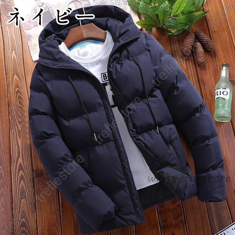 ダウンジャケット メンズ レディース ウルトラ ライトダウン インナーダウン ダウンコート 羽毛 軽量 防風 防寒 撥水 アウトドア 軽登山 収納袋付き 男女兼用 ダウンジャケット メンズ ウルトラ ライトダウン インナーダウン