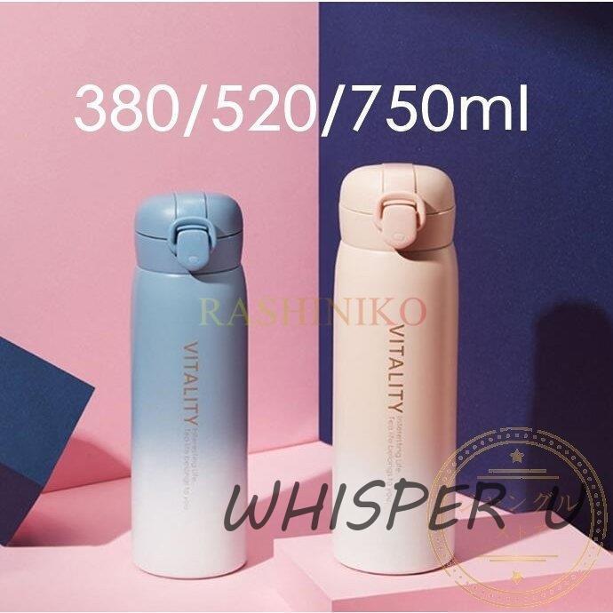 水筒 おしゃれ 520ml 750ml マグボトル グラデーション ギフト ステンレスケータイボトル 保温 保冷 マイボトル スポーツジャグ 魔法瓶 携帯マグ 通学 通勤 : WHISPER ...