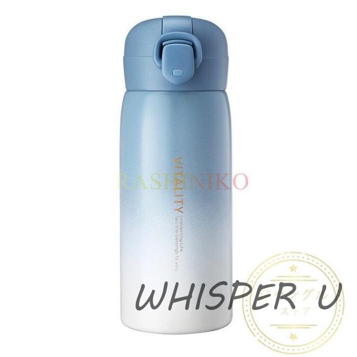 水筒 おしゃれ 520ml 750ml マグボトル グラデーション ギフト ステンレスケータイボトル 保温 保冷 マイボトル スポーツジャグ 魔法瓶 携帯マグ 通学 通勤 : WHISPER ...