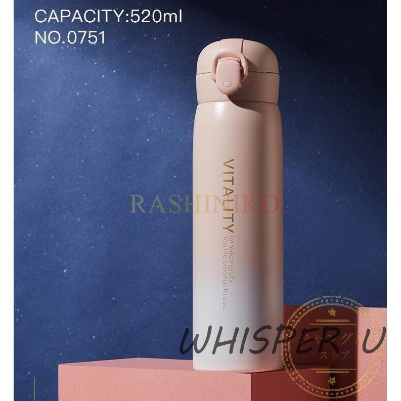 水筒 おしゃれ 520ml 750ml マグボトル グラデーション ギフト ステンレスケータイボトル 保温 保冷 マイボトル スポーツジャグ 魔法瓶 携帯マグ 通学 通勤 : WHISPER ...
